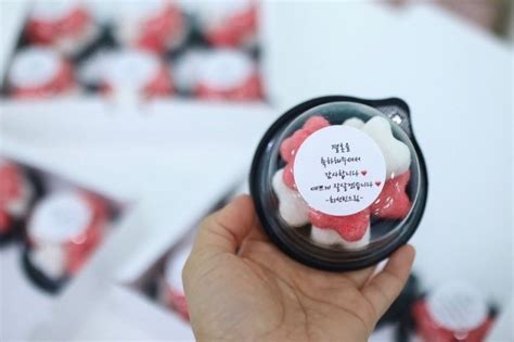 부산서동 김해생림 결혼답례떡 단호박인절미 미니하트설기 주문주셨어요 네이버 블로그