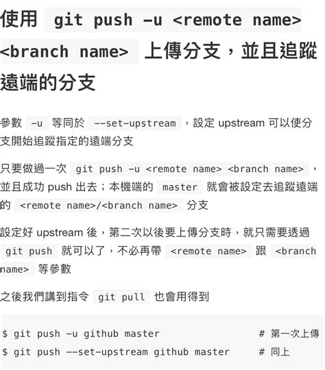 iOS菜逼八連續30天挑戰 2 iOS FrameWork SDK 的旅程 SDK 遠端驗證 iT 邦幫忙 一起幫忙解決難題拯救