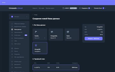 Дайджест за сентябрь Timeweb Cloud