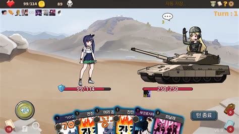 Slay The Wak 2 덱빌딩ccg카드 게임카드 배틀로그라이크