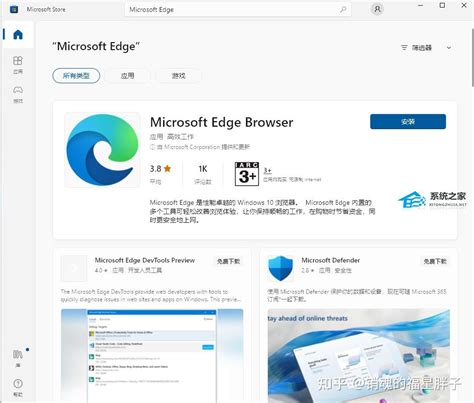 【个人实测有效】edge错误代码statusaccessdenied的修复方法 来源：系统之家 作者：娜娜 知乎