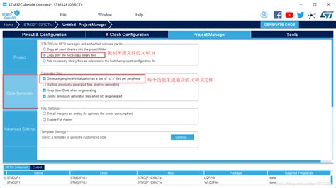 Stm32】hal库 Stm32cubemx教程十三 Rtc时钟 Dreamrj 博客园