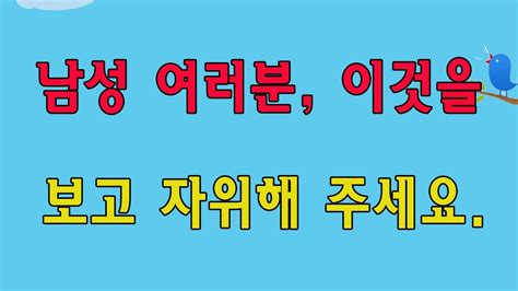 무엇을 도와드릴까요 Youtube