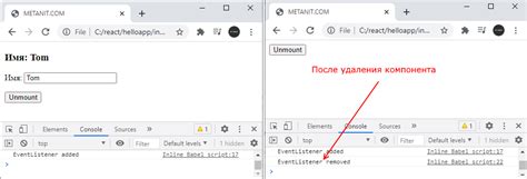 React Хук Useeffect