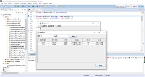 最新开发java swing mysql图书管理系统 代码 当牛作码