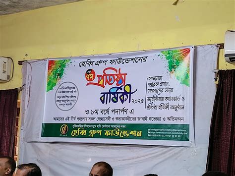 Zahan Lemon Zahan Lemon Added A New Photo