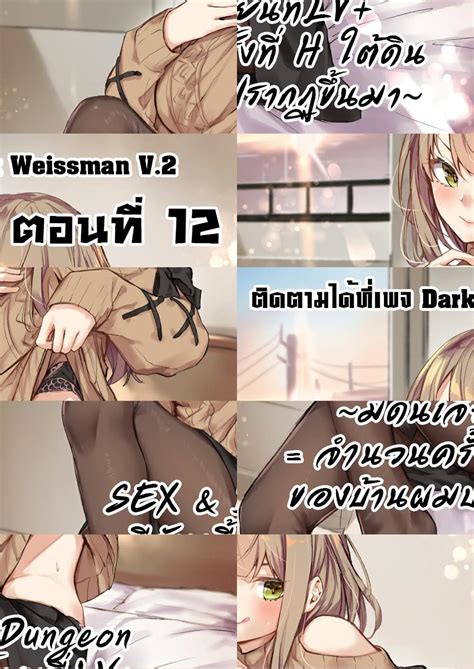 Sex And Dungeon Th Niceoppai