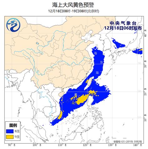 中央气象台12月18日06时继续发布海上大风黄色预警海域影响船舶
