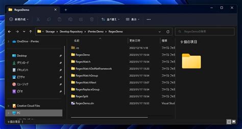 Gitのリポジトリに大文字と小文字の違いの同名のフォルダが作成されてしまった Ipentec