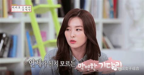 女团爱豆出道前的各种奇葩遭遇 居然还有被社长求婚！
