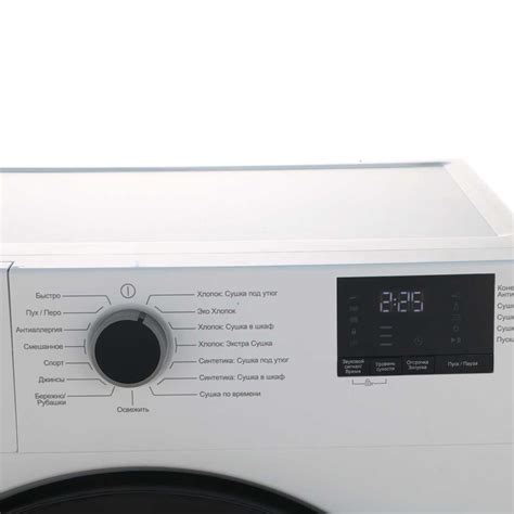 Сушильная машина Hotpoint-Ariston DSH 725 H, класс A++, 7 кг, белый ...