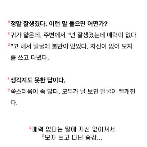 외모에 자신이 없어 모자를 쓰고 다닌 배우 촬스의 이슈와 유머