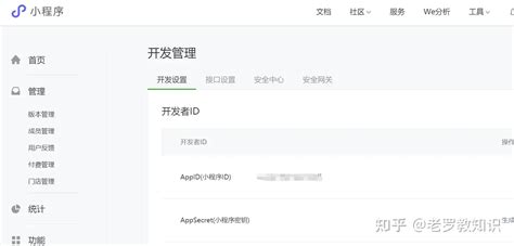 （图文详解）小程序appid申请以及在hbuilderx中运行hbuilder Appid Csdn博客
