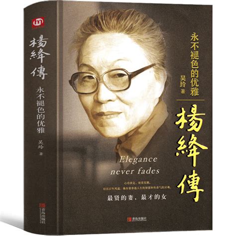 邓肯自传作者 美 伊莎朵拉邓肯 Isadora Duncan 著的书中国书籍 9787506863438正版书籍图书天诺书源 虎窝淘