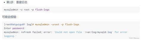 宋红康 MySQL数据库 高级篇 其他数据库日志 源码巴士 宋红康 MySQL数据库 高级篇 其他数据库日志 源码巴士
