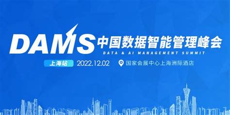 微众银行在数据资产管理和应用上的破局之道丨dams峰会 知乎