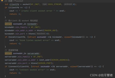 C网络编程快速入门（一）：tcp网络通信基本流程以及基础函数使用c Tcp Csdn博客
