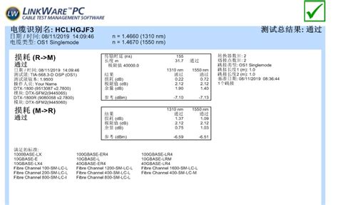 光纤熔接 光缆抢修 OTDR找断点 光纤测试 深圳福欣智能