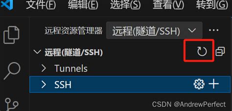 Vscode通过ssh连接服务器（吐血总结）vscode Ssh Csdn博客