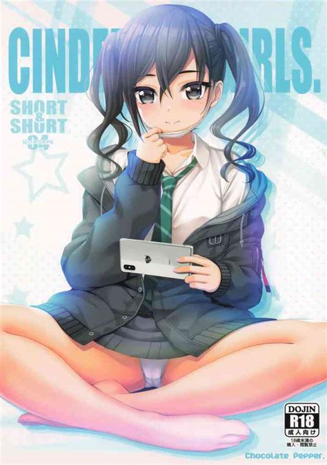 SHORT SHORT Nii No GAME Nhentai Hentai Doujinshi And Manga