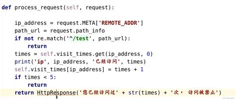 Django 中间件 Csdn博客