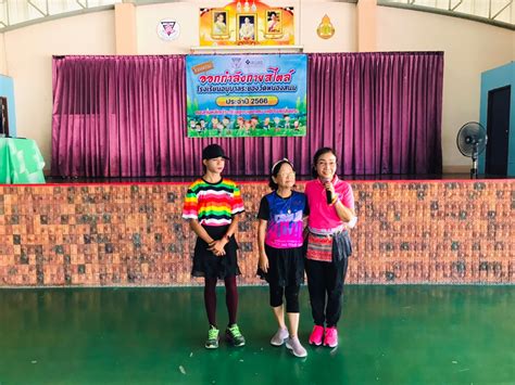 โรงเรียนอนุ โรงเรียนอนุบาลระยองวัดหนองสนม อ เมือง จ ระยอง