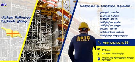 მ ე დ ც ნ ო ბ ა რ ი 🔺 მასაჟისტ რეაბილიტოლოგი მ ა ი ა კ ა კ ა შ ვ ი ლ ი უმაღლესი განათლებით