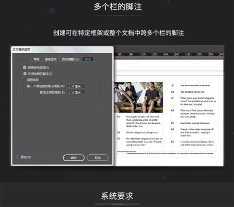 Adobe InDesign CC Adobe系列产品 产品目录 深圳市智云时代科技有限公司企业官网