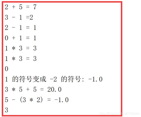 java 中的 math 方法 java math乘法 csdn博客