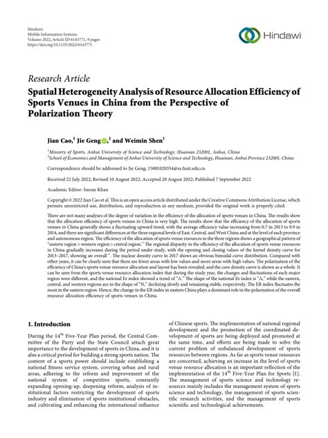 Pdf Spatial Heterogeneity Analysis Of Resource Allocation Efficiency