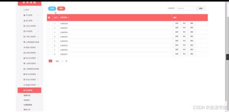 计算机毕设springboot大学生健康管理系统 基于spring Boot的大学生健康管理平台开发与实现 Spring Boot框架下的大学生健康管理系统设计与应用 Csdn博客