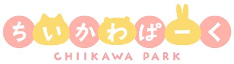 ちいかわ×mlbコラボグッズ3月8日土発売！ドジャースやカブスのユニフォームを着たちいかわたちのマスコットに注目！ ちいかわぱーく│