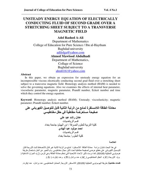 Pdf Unsteady Energy Equation Of Electrically Conducting Fluid Of Second Grade Over A