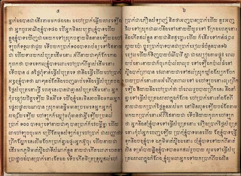 ក្លិបសិក្សា Kleb Seksa Added A ក្លិបសិក្សា Kleb Seksa