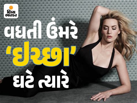 The Problem Of Decreasing Sex Drive To More Than A Thousand People A Month In Ahmedabad