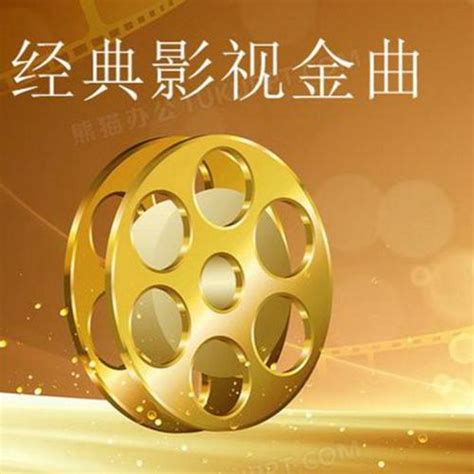 侠客无憾 1989梁朝伟《侠客行》 玉锦瑟 Mp3免费在线下载播放 歌曲宝 找歌就用歌曲宝 Mp3音乐高品质在线免费下载