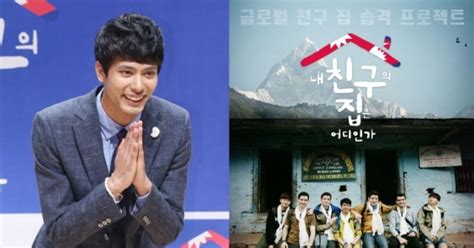 수잔 내친구집 제작진과 15일 네팔行 1달만 재방문