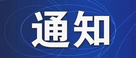 预警预警暴雨 雷电 大风 大部地区 天气 鄂东
