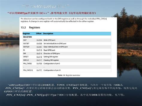 Ble协议学习笔记 Word文档在线阅读与下载 无忧文档