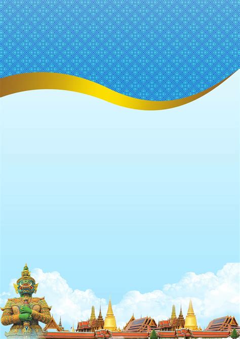 แจกปกลายไทย ห้องสื่อการสอนครูบาส Facebook