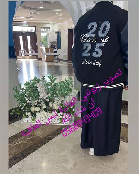 ‎جاكيتات سنيور بروشات المصممة مشاعل‎ ‎‏للطلب والاستفسار تواصل واتس👇