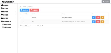 基于springbootvue的前后端分离的电影院售票管理运营平台电影票房系统连接前后端分离 Csdn博客