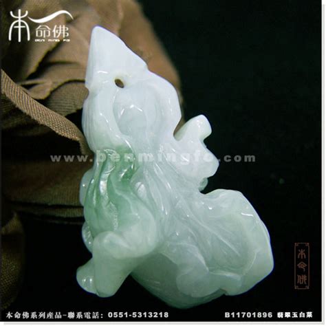 玉白菜佛玉白菜玉白菜挂件第8页大山谷图库