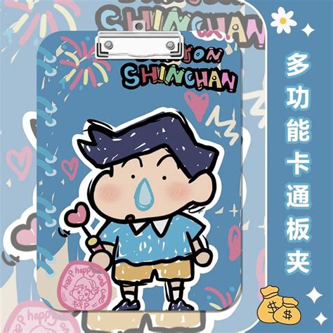 現貨 小新正南萌夾板寫字墊板a4夾亞克力文件夾便籤試卷a5a6學習文具 學生 上班族 生日禮物 蝦皮購物