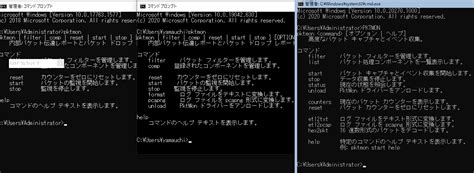 山市良のえぬなんとかわーるど（アーカイブ） Windows Server Vnext Ltsc Preview Build 20270（追記あり：新 Sconfig のことなど）
