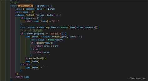Element 表格合计element 表格合计 Csdn博客