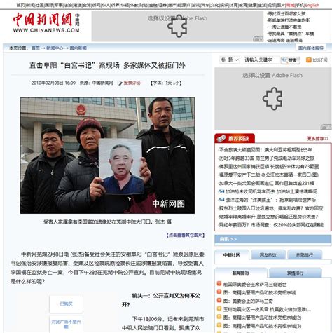 张家旺简历 家旺 颍上八里河家旺 第7页 大山谷图库