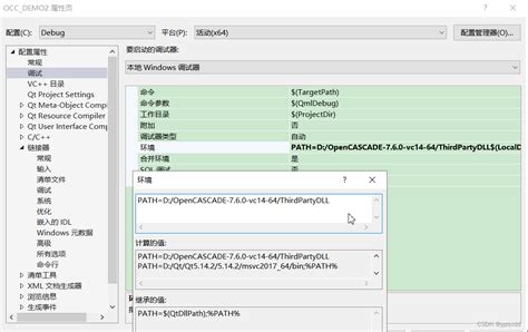 Occt76qt5142实现鼠标拖拽、缩放、旋转occt Ais 放缩 Csdn博客