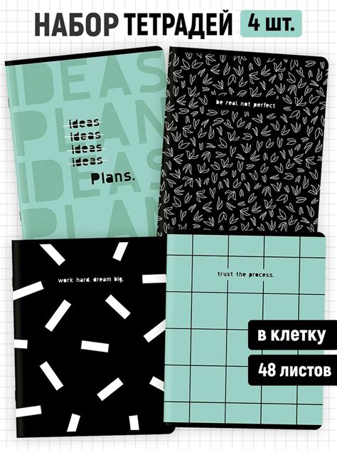 Набор тетрадей ТОЧКИ СТИКЕРЫ БУМАГА 4 шт листов 48 купить с доставкой по выгодным ценам в