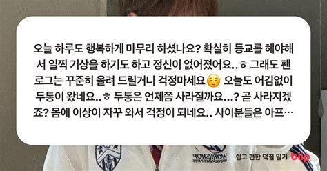 투어스붕방이들💙님이 작성한 투어스 팬로그